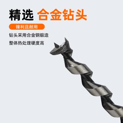 木工方孔钻头方榫钻方眼钻打方孔钻头开榫钻芯木工工具方形开孔器