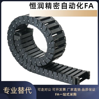 拖链VBD31/32-F18 F25 F37 F50-R28 R38 R48 R75-N20 N30 N40 N50