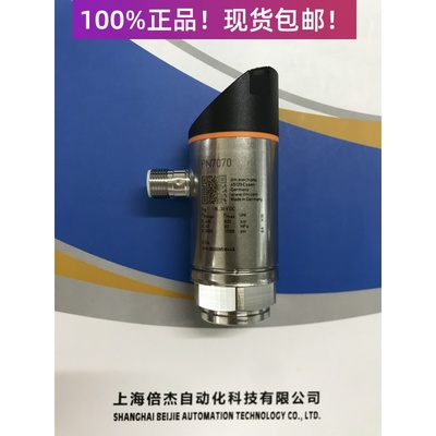 PN7070/PN7071/PN7092/PN7093/PN