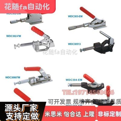 WDC302-D/M/33-EM/00513/3RLG0607304EM快速夹钳推拉压紧3式法兰