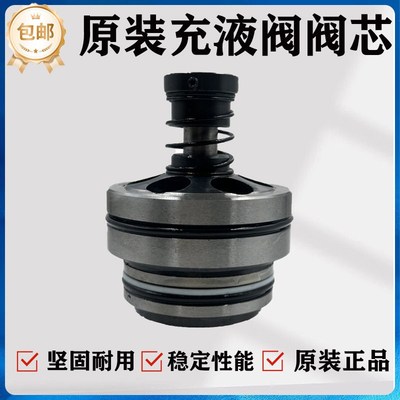 充液阀阀芯RCF-40A1-10RCF-63A1-10RCF-80A1-10 100B1