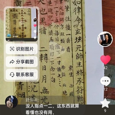 99999雪三另 纸质品印刷影印 彩色