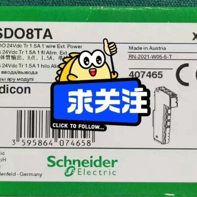 议价TM5SDO8TA