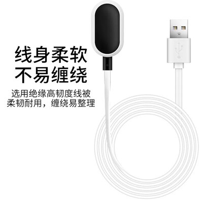 适用小天才电话手表Q1R充电线磁吸式快充线通用W2127AC充电器原装