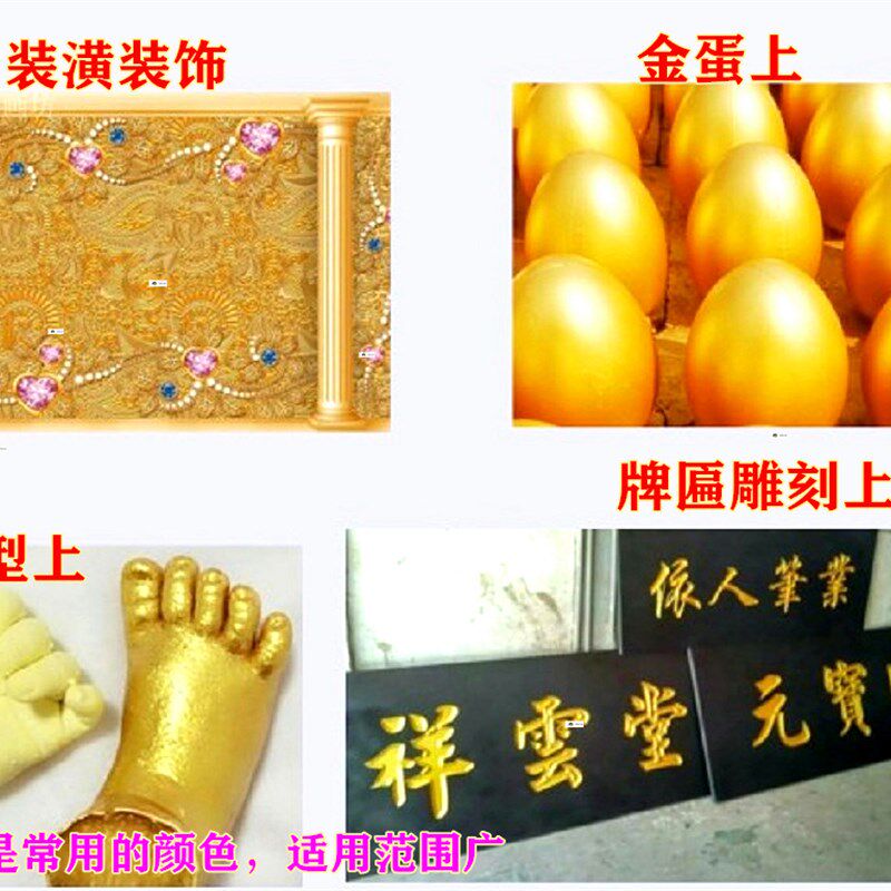 丙烯颜料珠光金色银色手绘墙绘泡沫染料美术涂料内外墙金属色