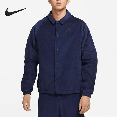 Nike/耐克官方正品男子复古灯芯绒休闲运动夹克外套 DO2323-410