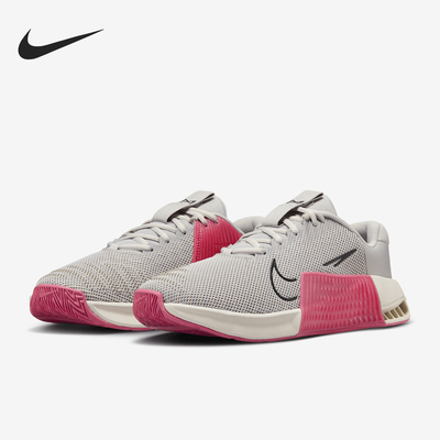Nike/耐克官方正品Metcon 9 女士网面透气运动训练鞋DZ2537-004
