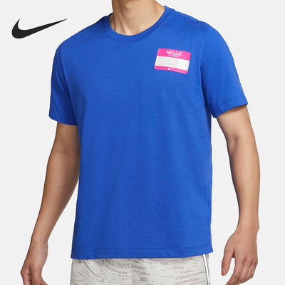 Nike/耐克官方正品当季新款男子宽松透气运动短袖DO0771-480