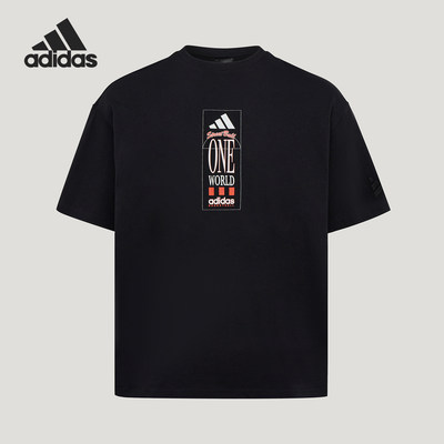 Adidas/阿迪达斯官方正品夏季款男女同款圆领运动短袖T恤KX5729
