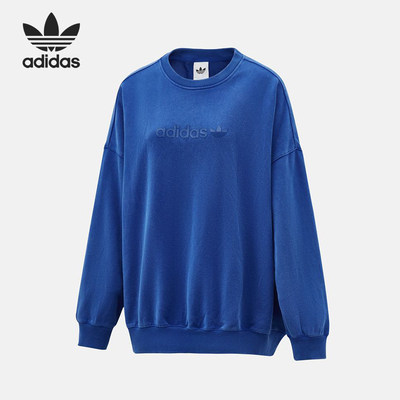 Adidas/阿迪达斯官方正品三叶草圆领卫衣新款男女休闲卫衣KG8256