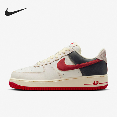 Nike/耐克官方正品Air Force 1男士轻便耐磨运动板鞋FQ8743-121