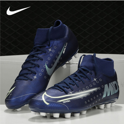 Nike/耐克正品当季男子SUPERFLY 7 MDS AG钉短钉人工足球鞋BQ5425