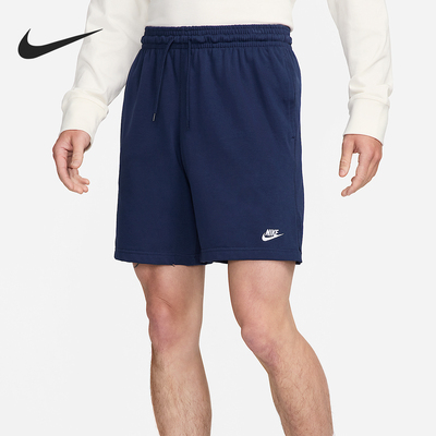 Nike/耐克官方正品Club男士运动系带松紧宽松训练短裤FQ4361-410