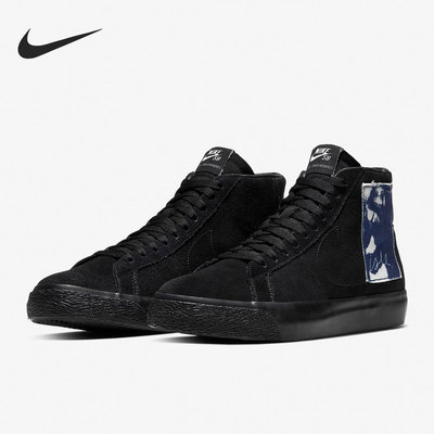 Nike/耐克官方正品春季男女减震耐磨轻便透气休闲板鞋CW2186-001