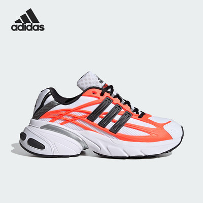 Adidas/阿迪达斯官方正品ADISTARXLG2.0新款男女休闲运动鞋HQ7468
