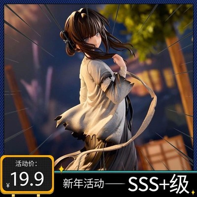 饿殍明末千里行满穗烟花拾穗