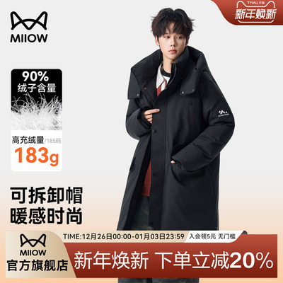 猫人冬季防寒保暖羽绒服