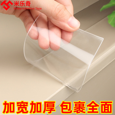 米乐奇单面胶防水高粘度纳米胶带硅胶玻璃柜门桌角防碰撞保护墙角