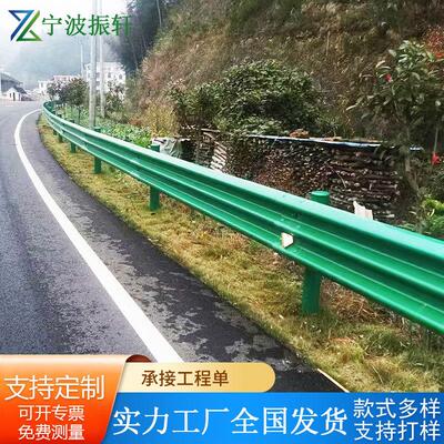 形路波护栏国标高速护护栏板 热镀锌dxhl-011双公波护栏 道路两侧