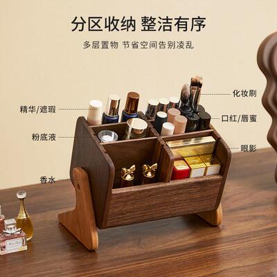 侘寂M4984妆风实木妆品收纳盒桌化面梳红台首饰盒口眼影大容量置