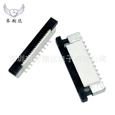 FPC连接388器立贴式式正反错位插4-抽64P 0.5MM屉扁平排线座 FFC