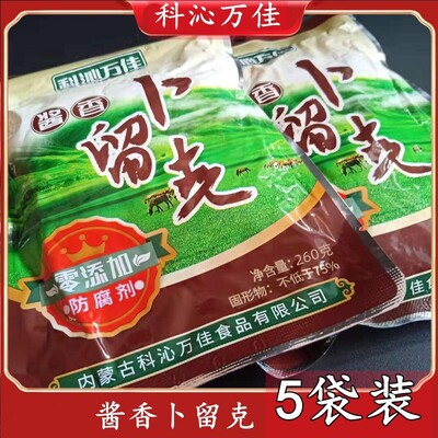 科沁万佳酱香卜留克咸菜丝260克酱菜咸菜泡菜东北下饭菜不留客