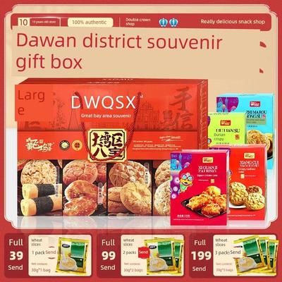 西关鸡饼榴莲饼新年礼盒广东广东广州特色礼品大湾区纪念糕点纪念