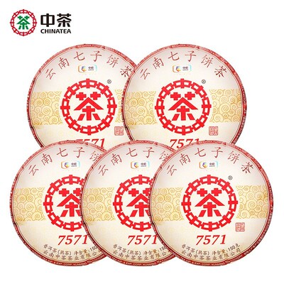 中茶云南普洱茶经典7571普洱茶熟茶150g/饼 整提5饼装 中茶旗舰店