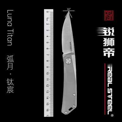锐狮帝Luna钛柄EDC折刀N690