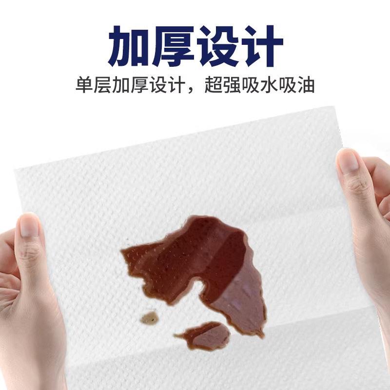 擦手纸商用酒店卫生间檫手纸巾整箱厨房厕所家用抽取式洗手间抽纸