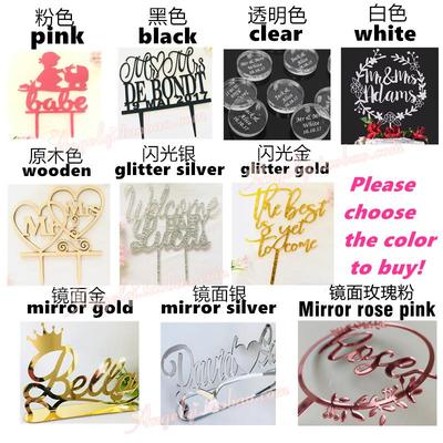 宝宝百天周岁快乐100天生日蛋糕插牌Happy 100 Days Cake Topper