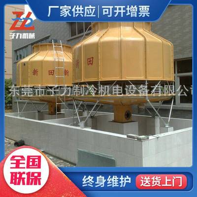 厂家10t冷却塔逆流式冷却塔逆流方塔工业玻璃钢凉水塔降温塔