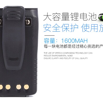 灵通对讲机LT-6100PLUS灵通6100电池1600毫安手持电台加厚锂电池