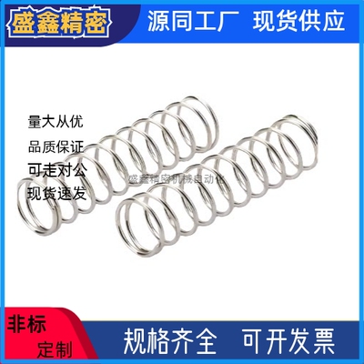 弹簧YUL-D2-L5YUL-D2-L10