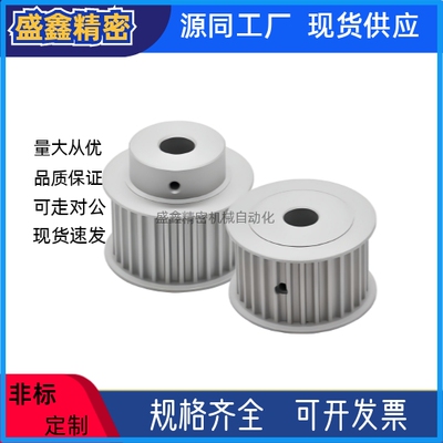 同步HTPA40/42/44S3M150-B-P8P10P12P12.7P14N15N16N17N18N20N20