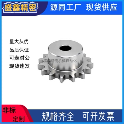 定制链轮链条VLF02VLF11