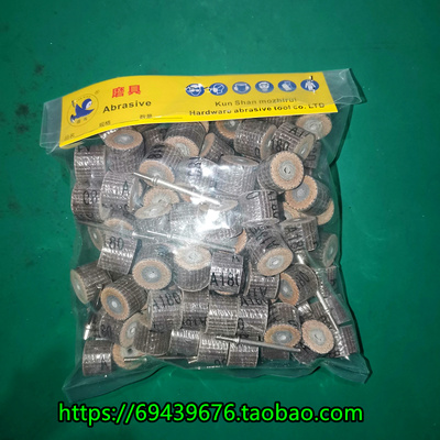 圆鸟活柄杆页轮磨头3*15带柄页轮砂布磨抛光百页磨头120目180240