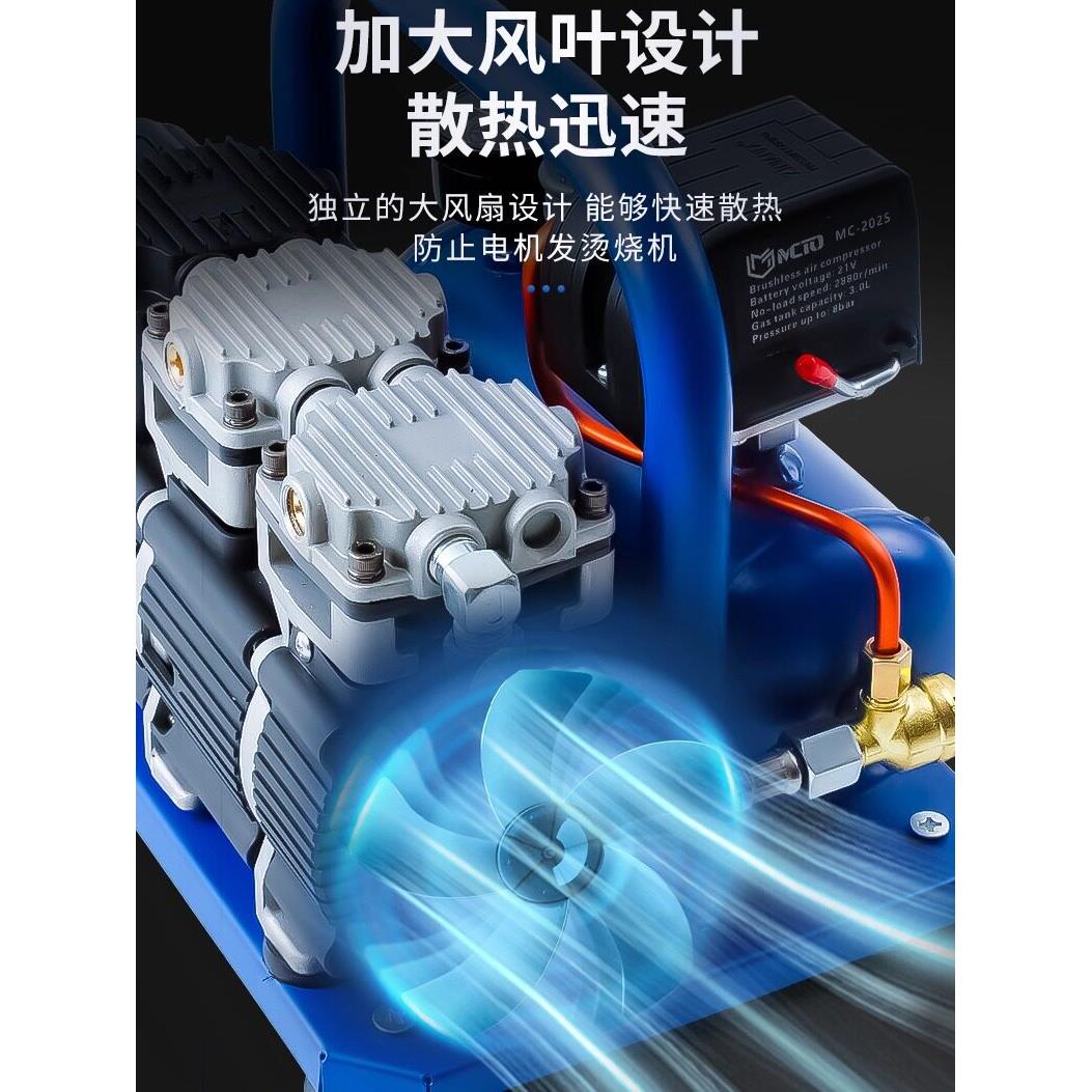 3LCPW双缸无刷锂压电空气泵便携调压空气压缩机迷你机打储气泵充