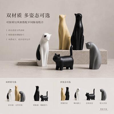 创现意猫咪摆件约客厅电视柜家MJW居工品代简办公艺室桌面软装饰