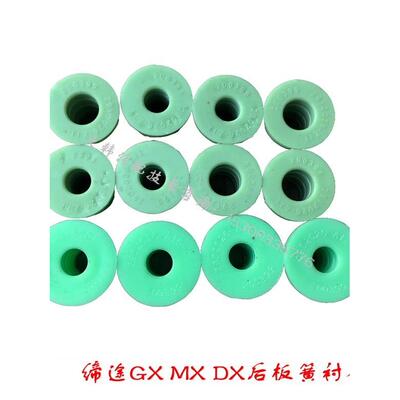 五征轻卡汽车 原厂配件 轻卡缔途GX DXMX前后钢板 板簧衬套 胶套