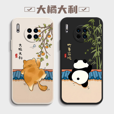 适用华为mate30手机壳mate30pro新款mete305G保护套mt30epro液态硅胶mαte全包meite防摔meat外壳meta男por女