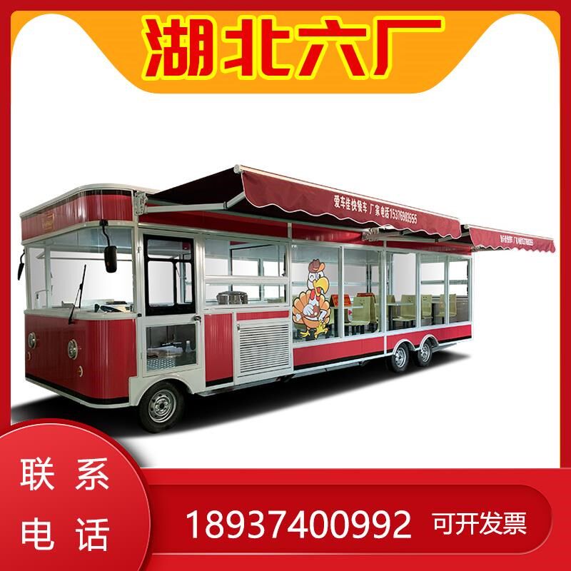 爱车油炸美食快餐车房车铁板车早餐车佳推车小吃车