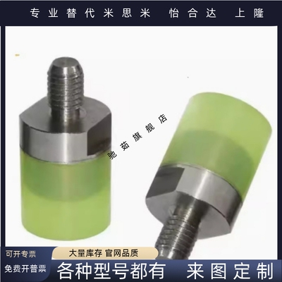 聚氨酯压块 URLH URLM URSH URSM 8 10 12 16 20 25 30 32 36 40