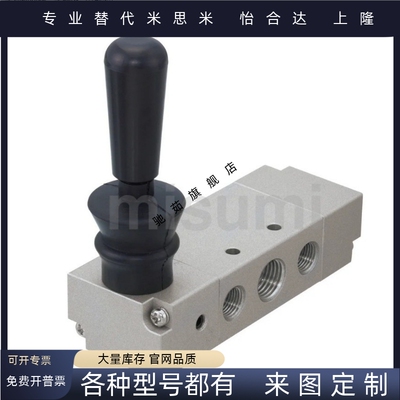 手动换向阀 手柄型  MSHBA1 MSHBA3  MSHBG1  MSHBG3