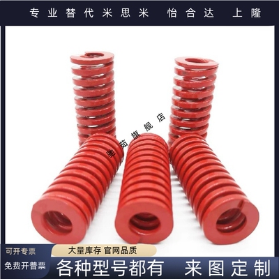 SSWH75矩形80弹簧SWM14-20/25/30/SRC35/40/45/55/60/8/100/12/50