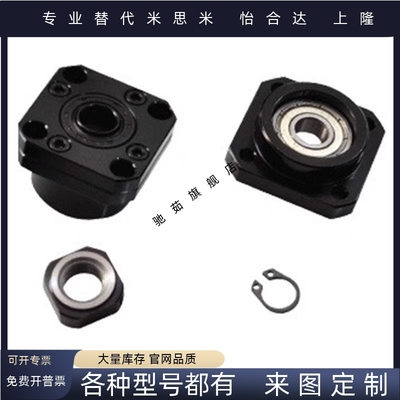 LBF LBK LKBK LKBF 10 12 15 17 20 25 30 35 40 滚珠丝杠支撑座