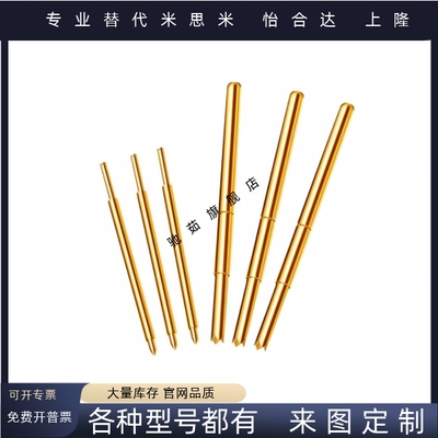 DFHTPRB01VWVCWCPLB探针针套