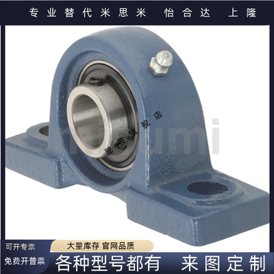 CPDR PDR12 15 17 20 25 30 35 40 45 50带座轴承滚珠轴承组件