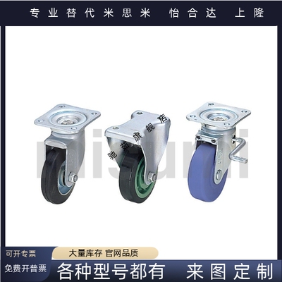 脚轮 中载脚轮 CJM75 CTM100 CKM130/CJMS200/CKMUC100/CTMUC75