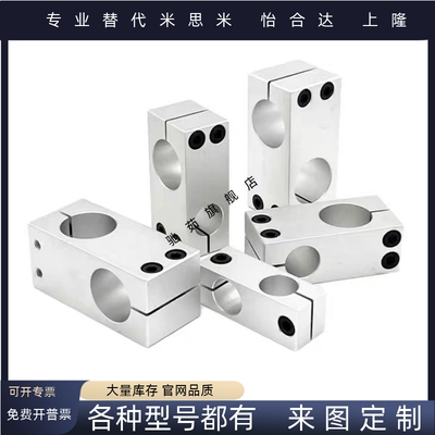 支柱固定夹RDE01 02 21 22 41-D6 8 10 12 15 16 20 25 30 35同径